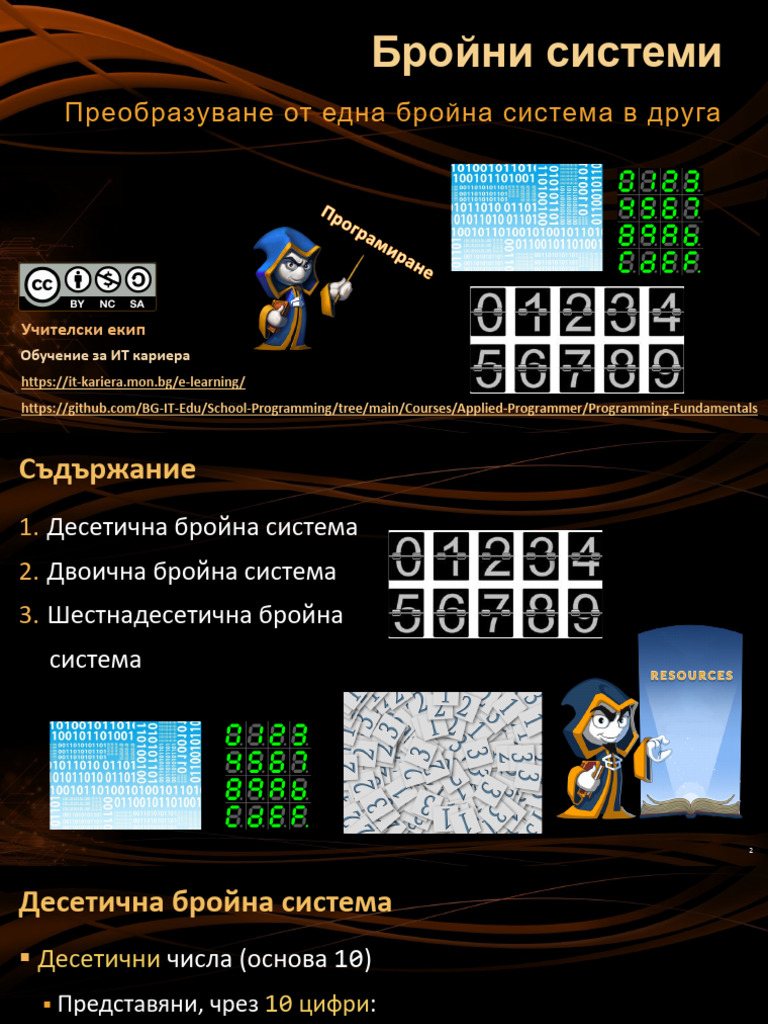 2 Programing-Fundamental | PDF