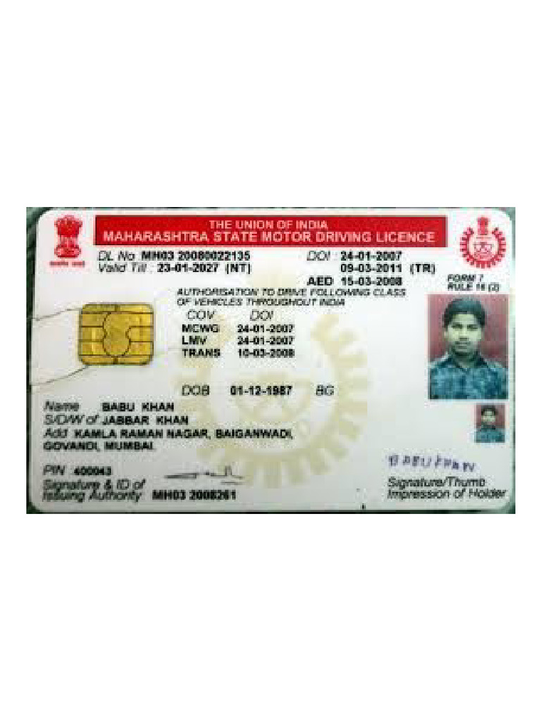 Image_to_PDF_20250201_055459 | PDF