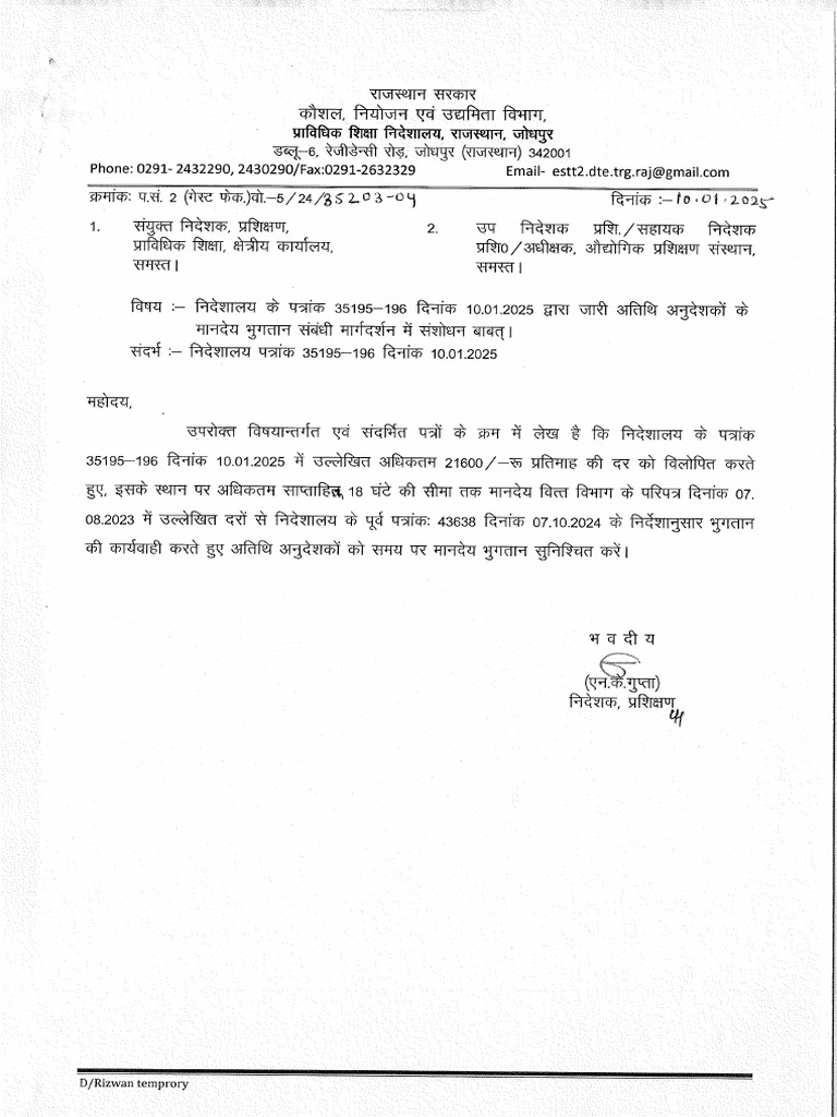 35203-04 250110 171405 | PDF