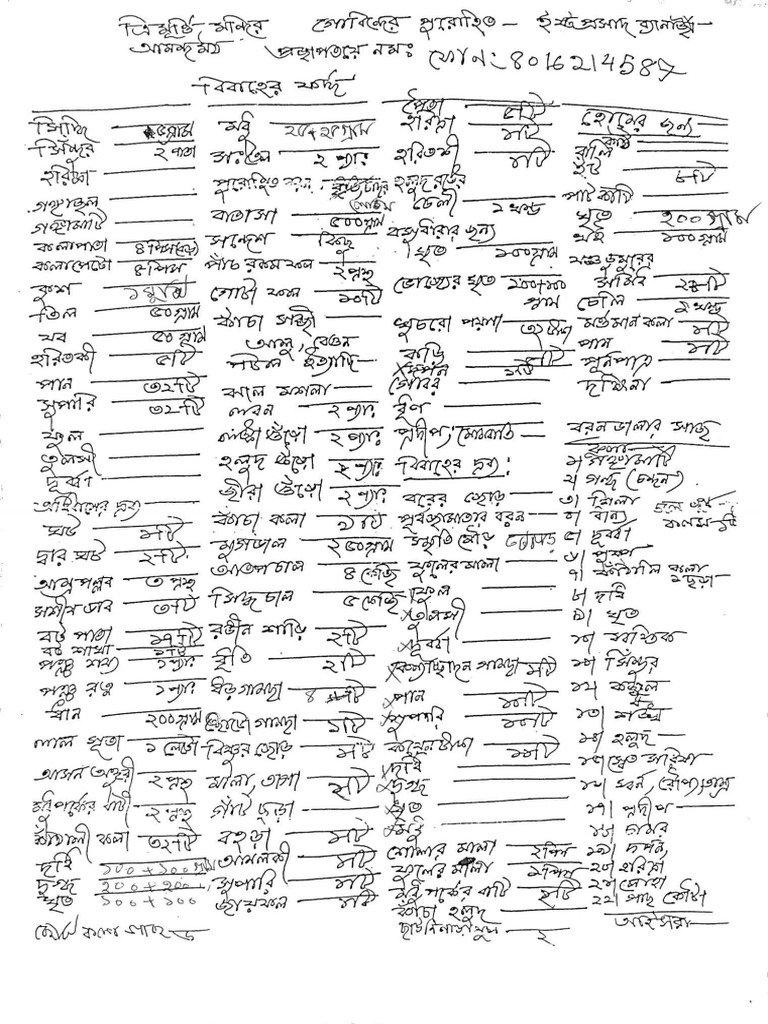 2025-01-10 01-39 | PDF