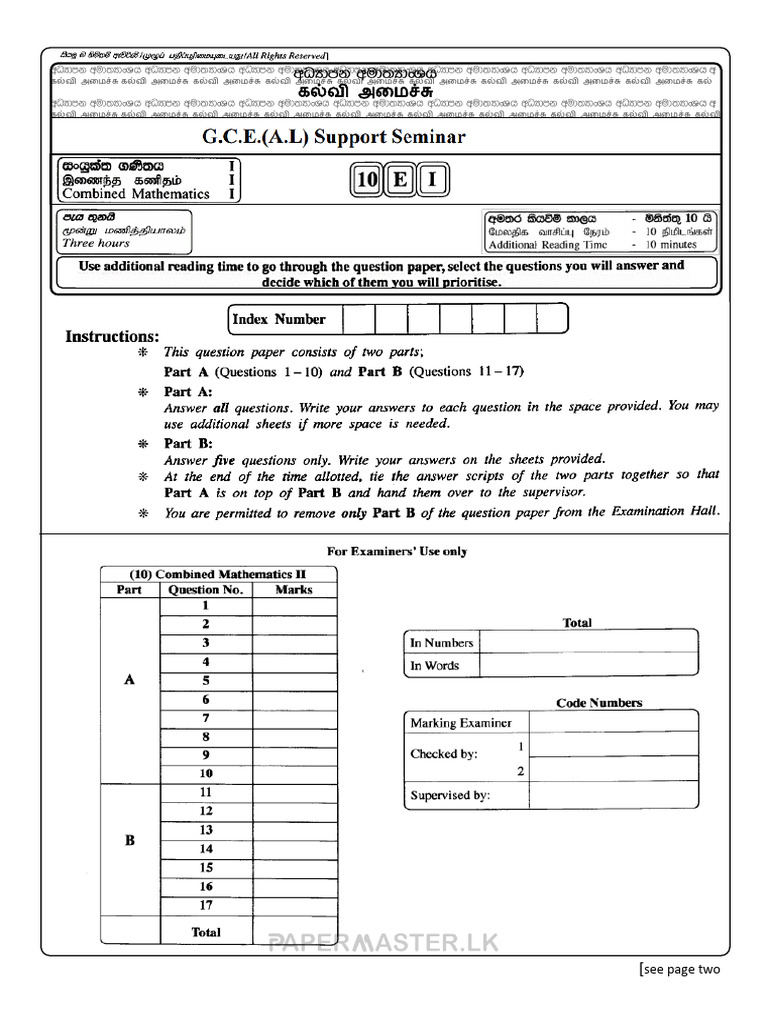 2023 Advance Level Exam Combined Mathematics Model Papers EM | PDF