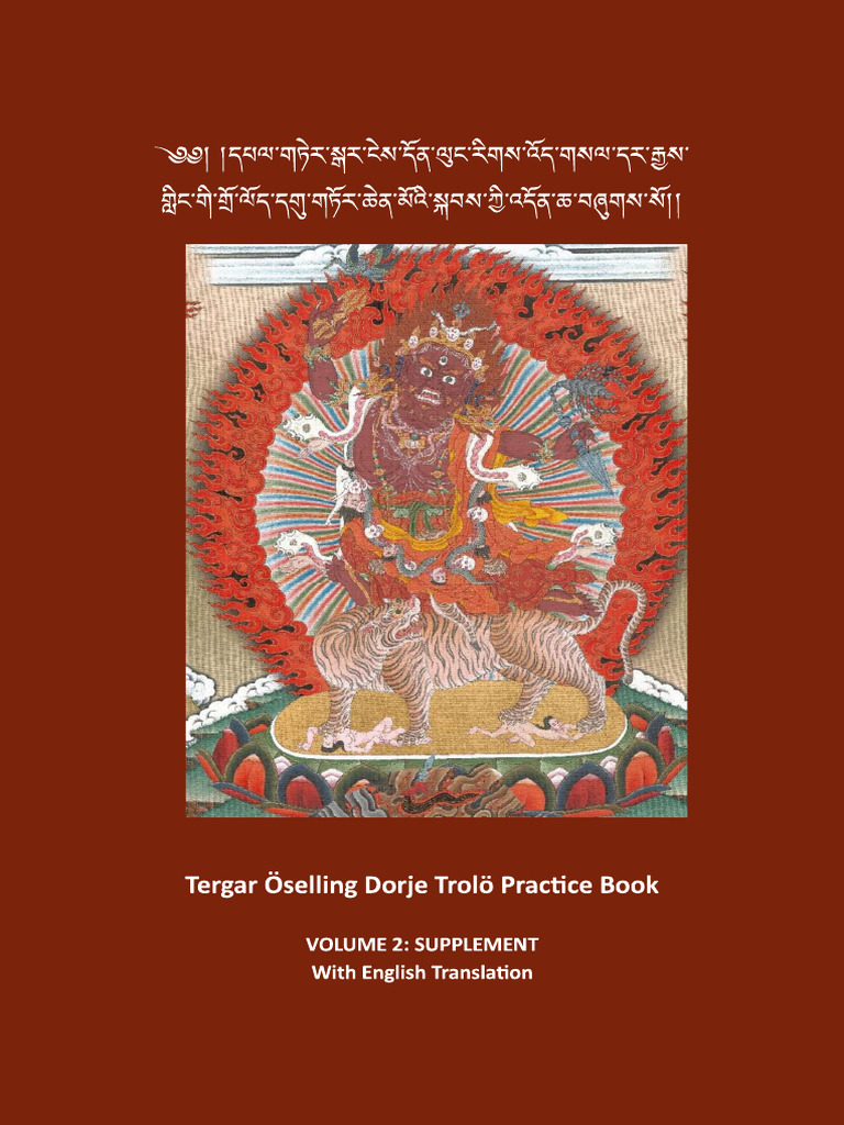 Dorje Drolo Volume 2 Supplement Version 2.0 2025 Merge | PDF