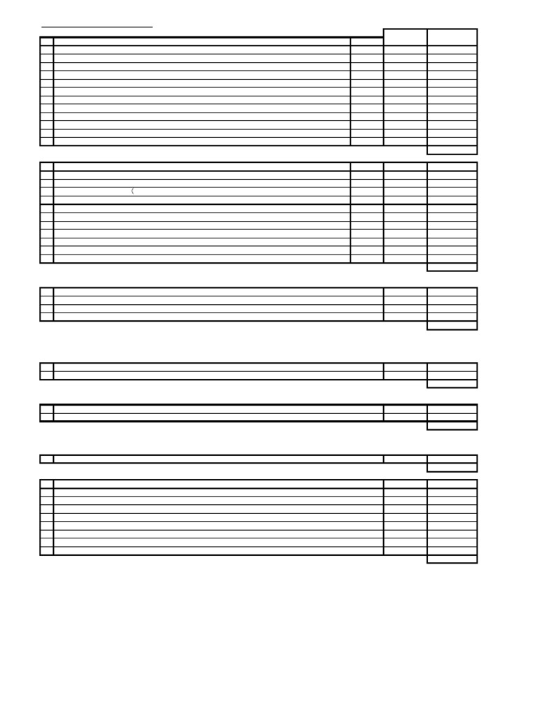 Sk Lembah Subang Tahun 1 | PDF