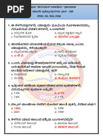 Best 550 - Kannada General Knowledge Question Answers For All Exams | PDF