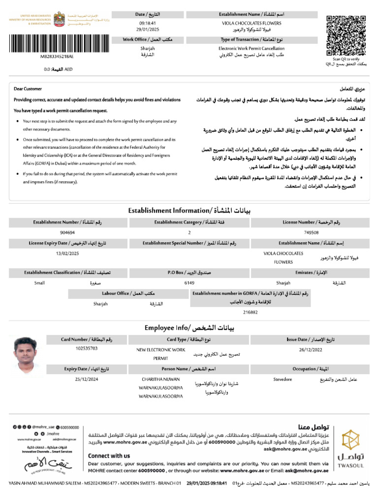 2113 - Cancel Appl. | PDF