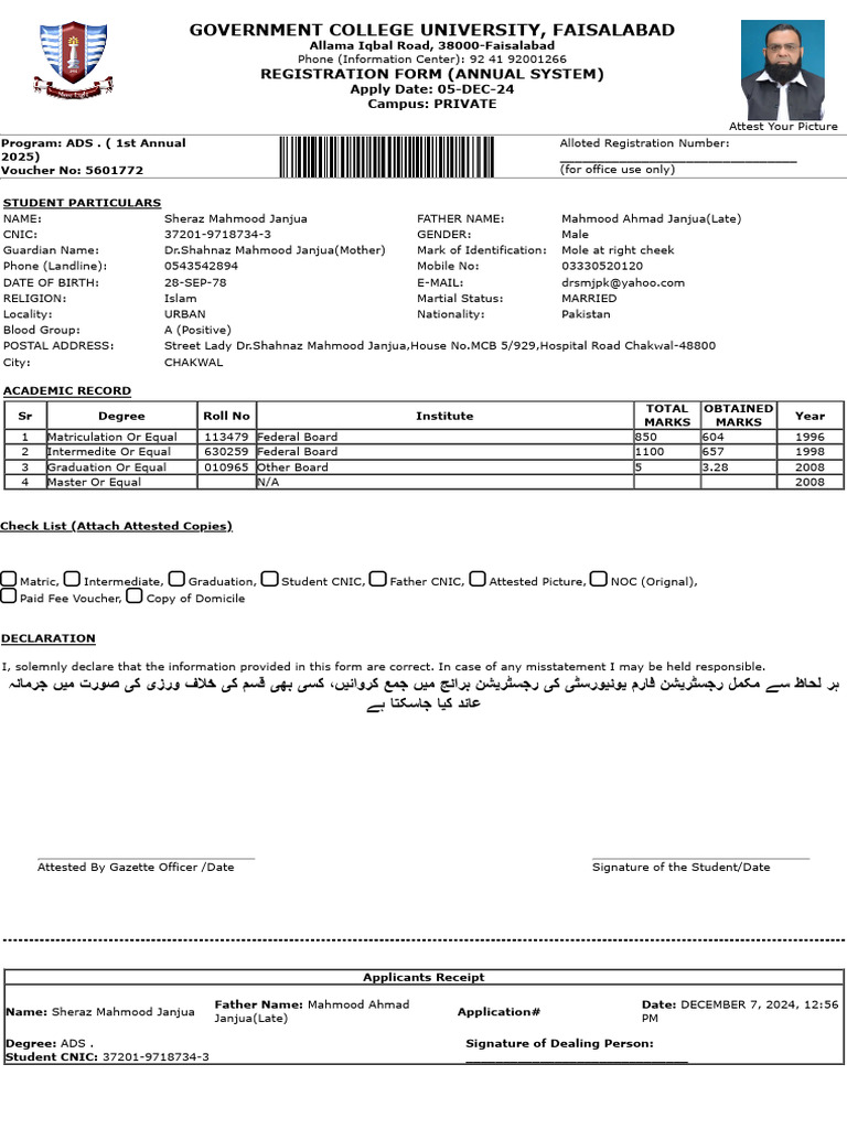 GCUF BSC Registration Form-2024 | PDF | Pakistan