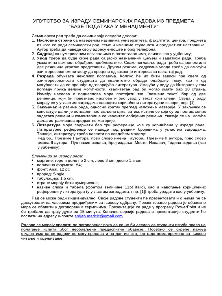 Seminarski Radovi Iz Baza Podataka U Menadzmentu | PDF