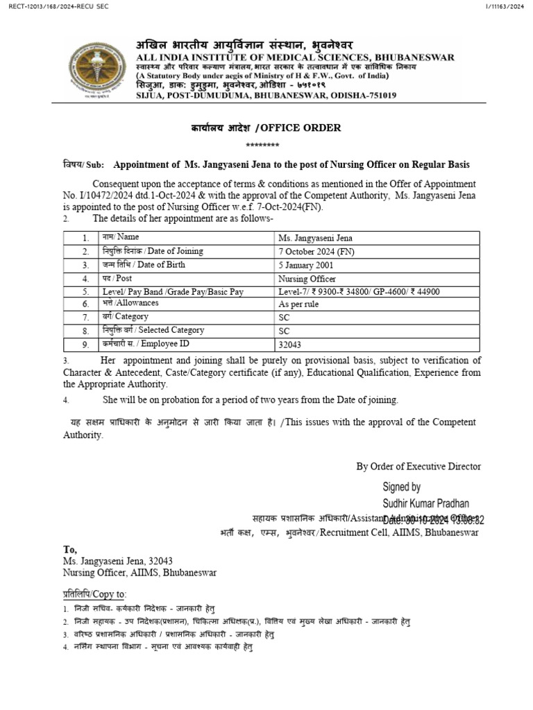 Office Order | PDF