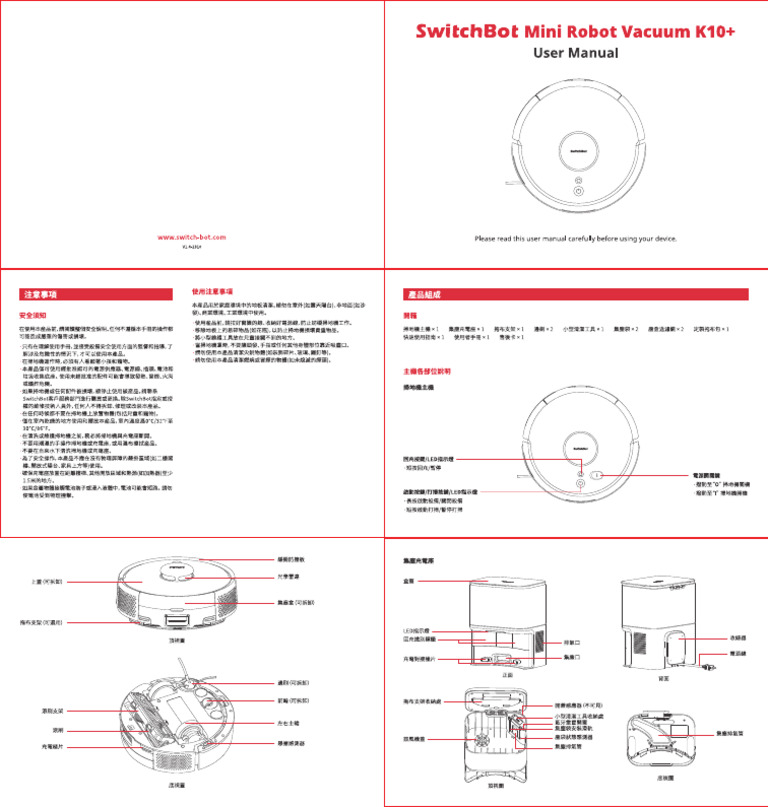 Robot Vacuum K10+-User Manual-CHN | PDF