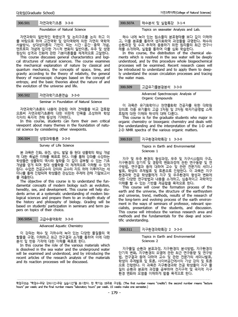 Mathmatical Science Grad | PDF