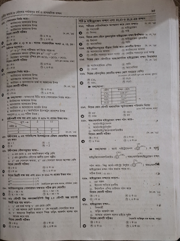 Scanned 20250201-2125 | PDF