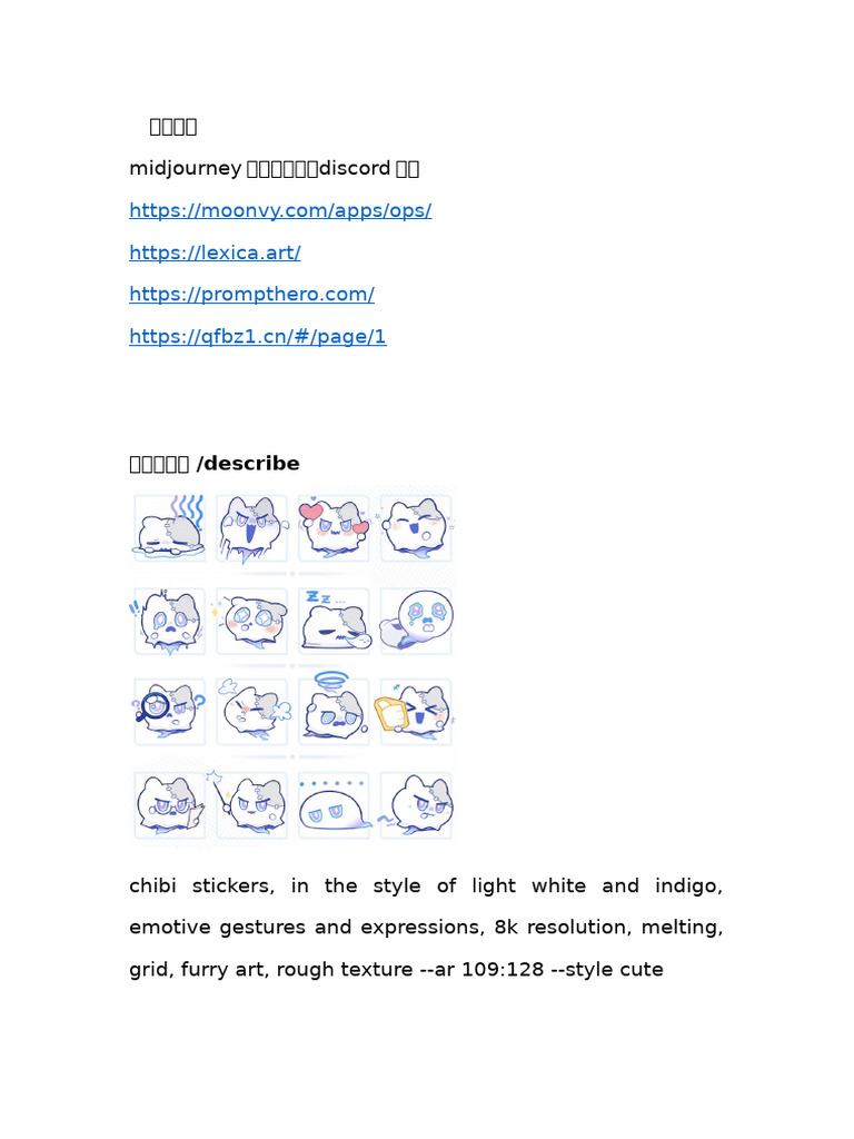 Day02 MJ进阶操作 | PDF | Animation