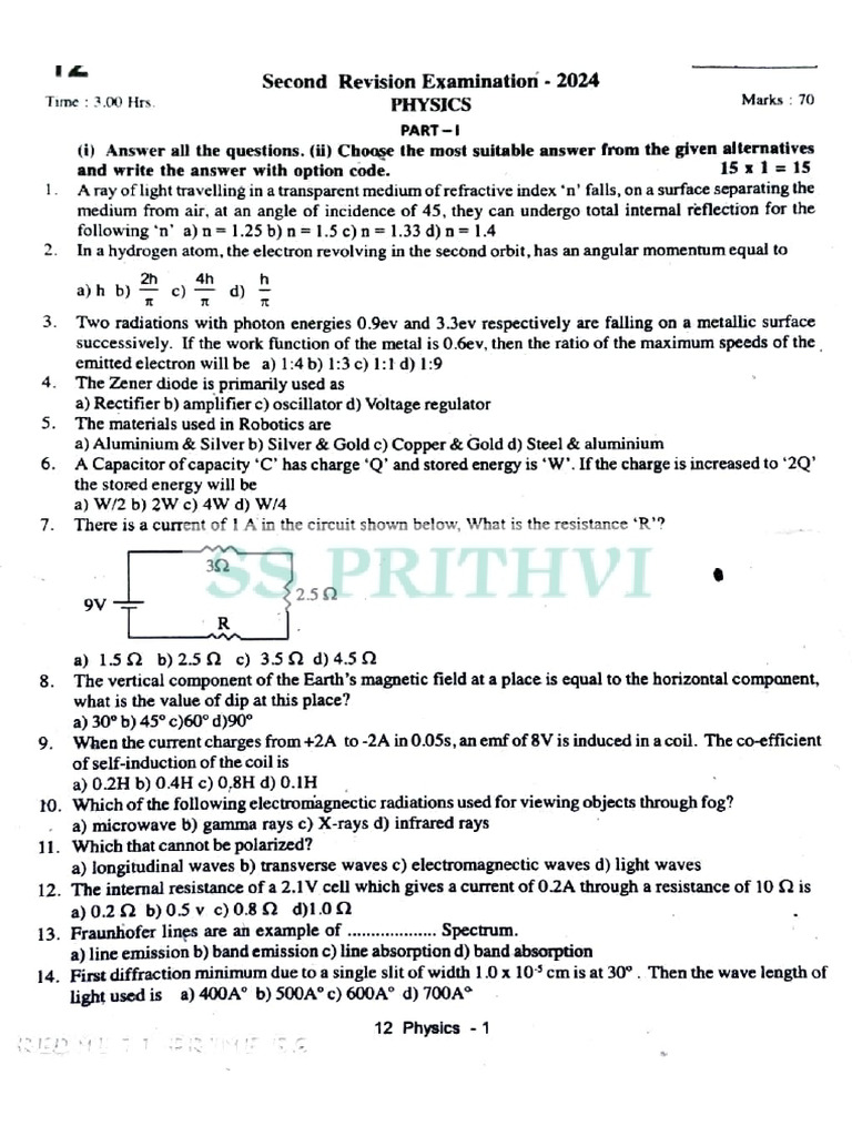12th Physics EM Second Revision Exam 2024 Question Paper Covai District ...
