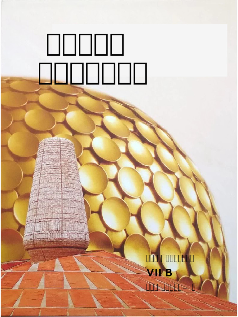 Bengali Project | PDF