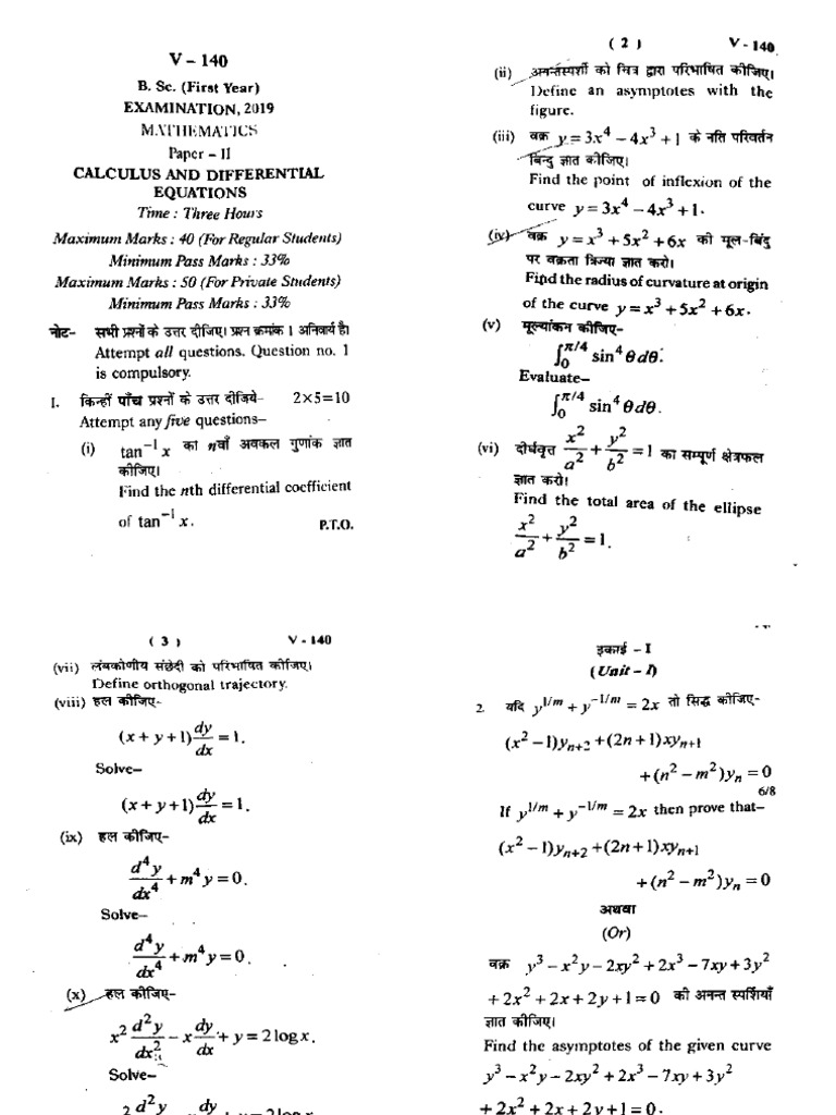 BSC 1 Year Mathematics p2 Calculus and Differential Equations f100 | PDF