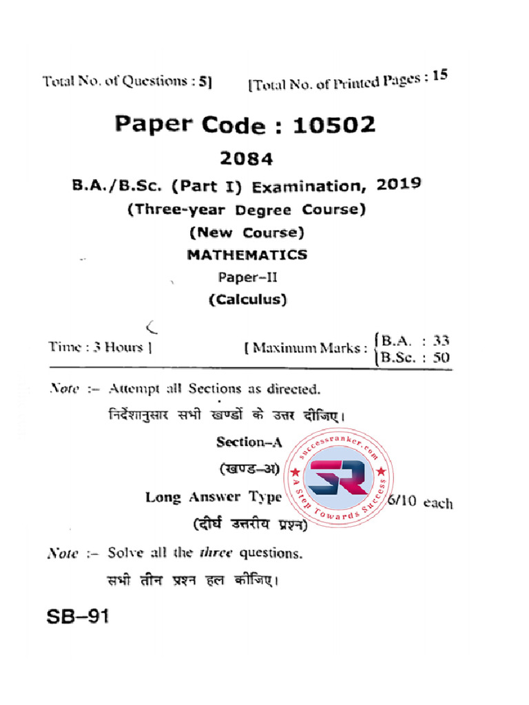 MJPRU BSc Part 1 Maths Paper 2 Question Paper 2019 | PDF