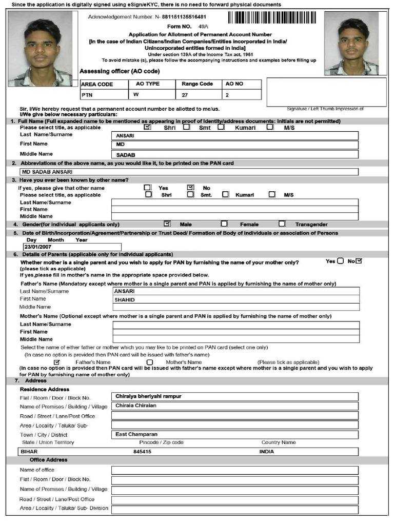 Sadab Pan Application | PDF