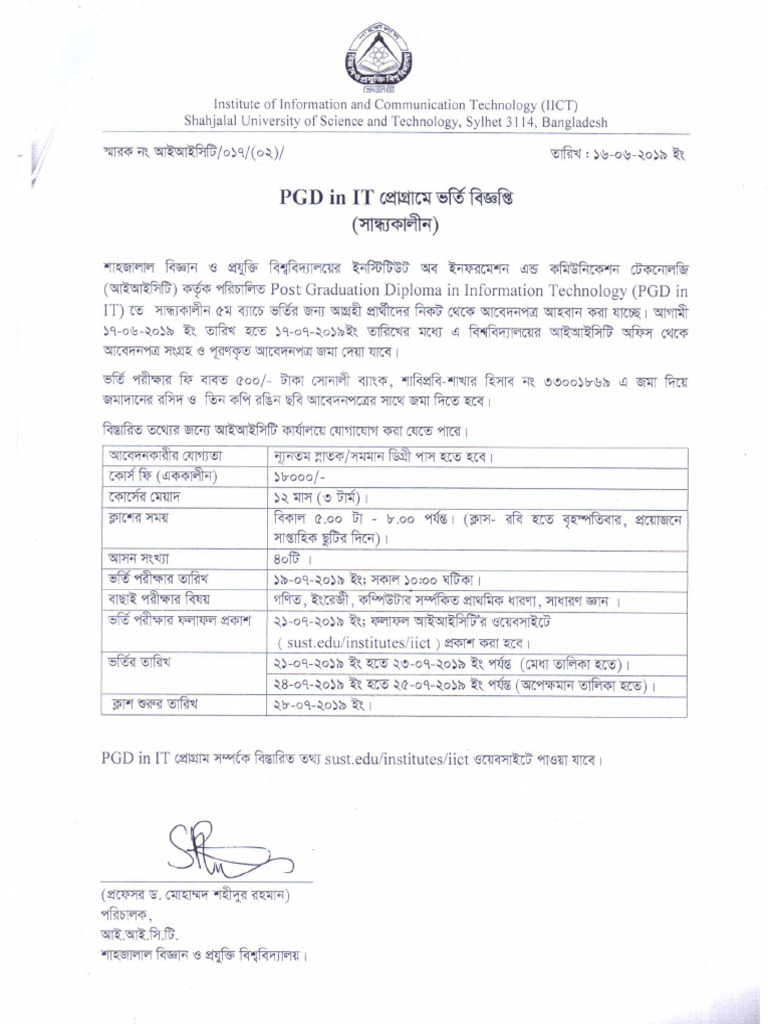 Admission | PDF