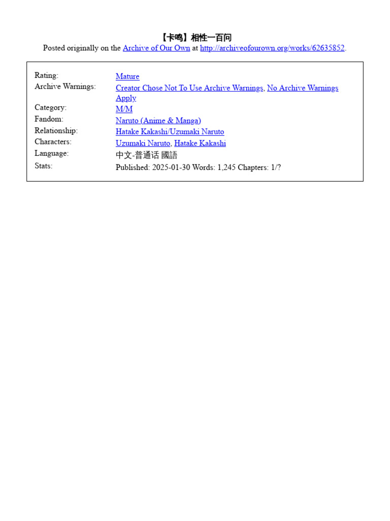 Qia Ming Xiang Xing Bai | PDF