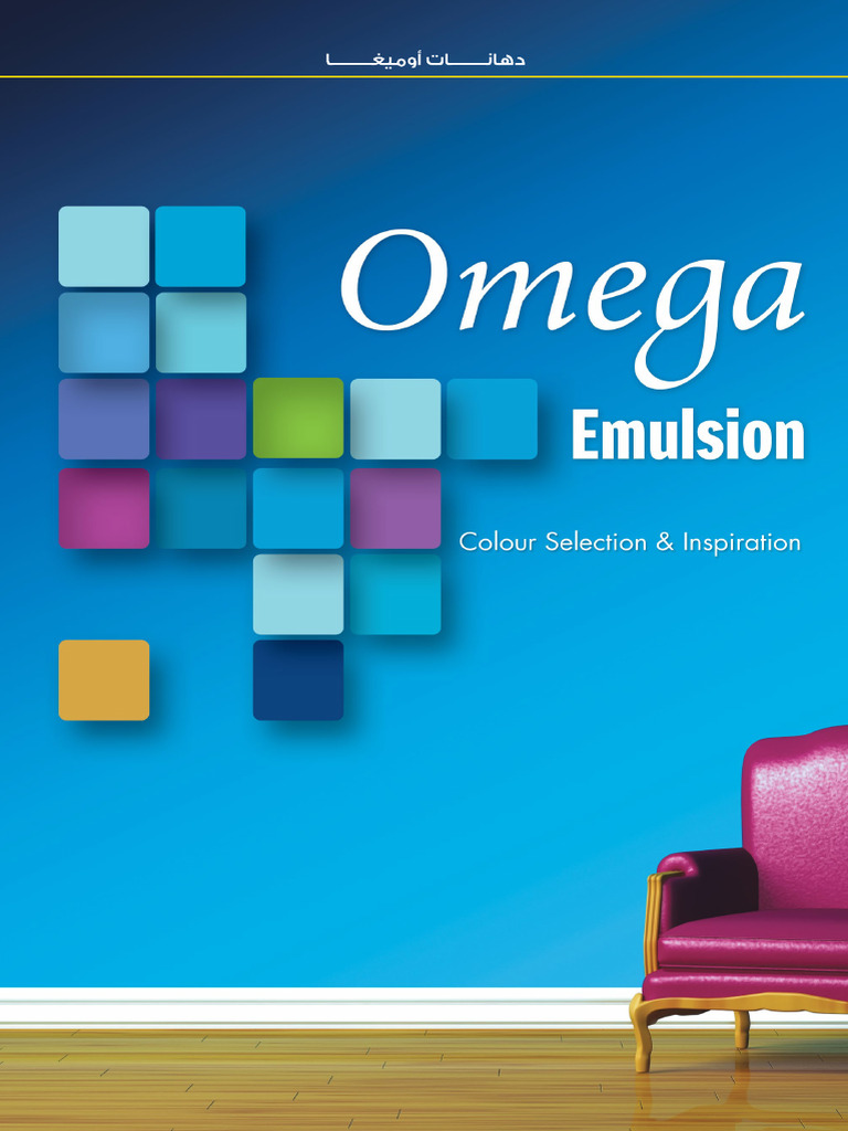 Omega Catalog Emulsion | PDF