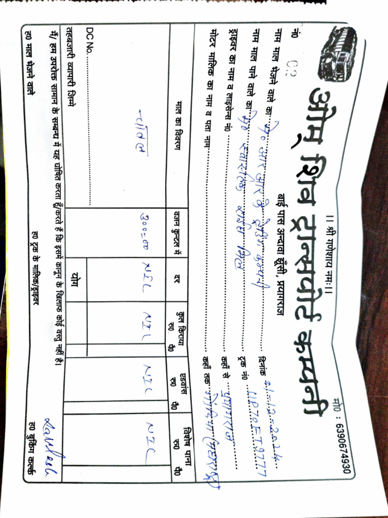 Scan 20241201 224842386 | PDF