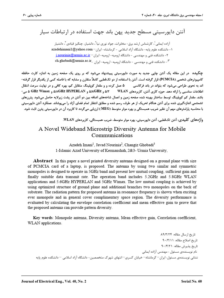 TJEE - Volume 40 - Issue 2 - Pages 13-19 | PDF | Antenna (Radio ...