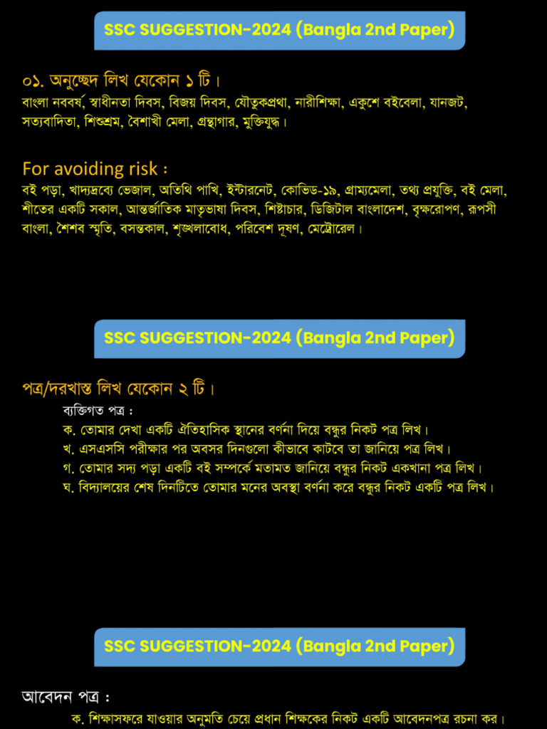 Bangla | PDF
