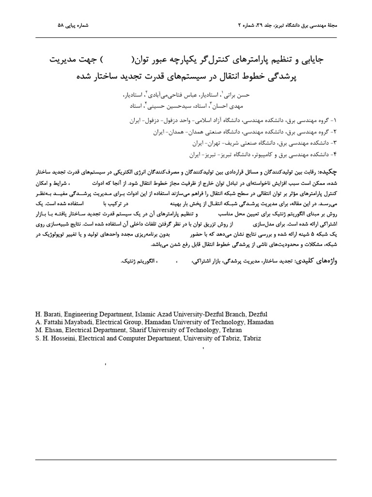 TJEE - Volume 39 - Issue 2 - Pages 1-12 | PDF | Genetic Algorithm ...