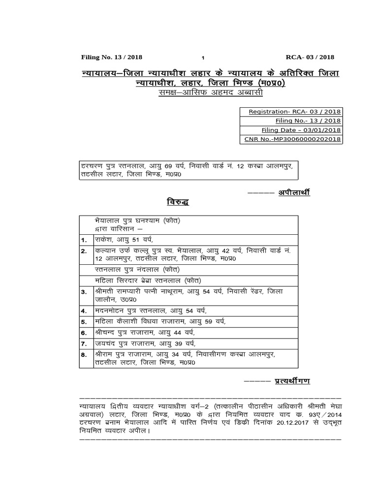 Trial Court Judgement | PDF
