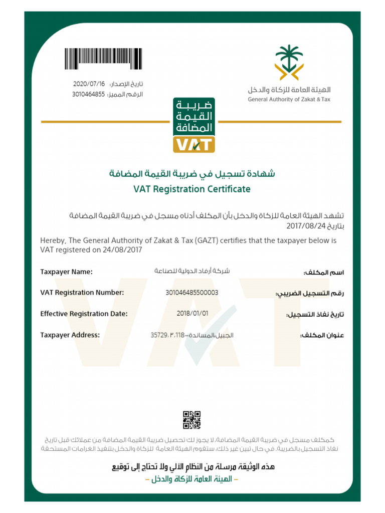 ARFAD VAT CERTIFICATE | PDF