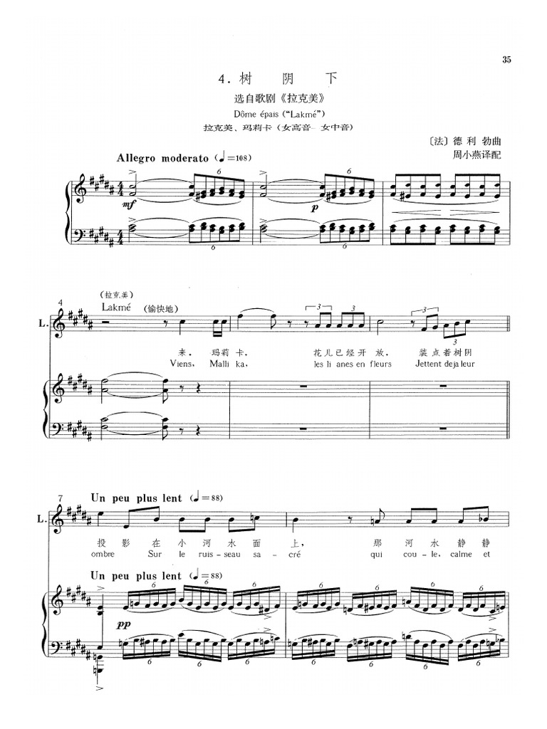 Flower Duet From Lakmè | PDF