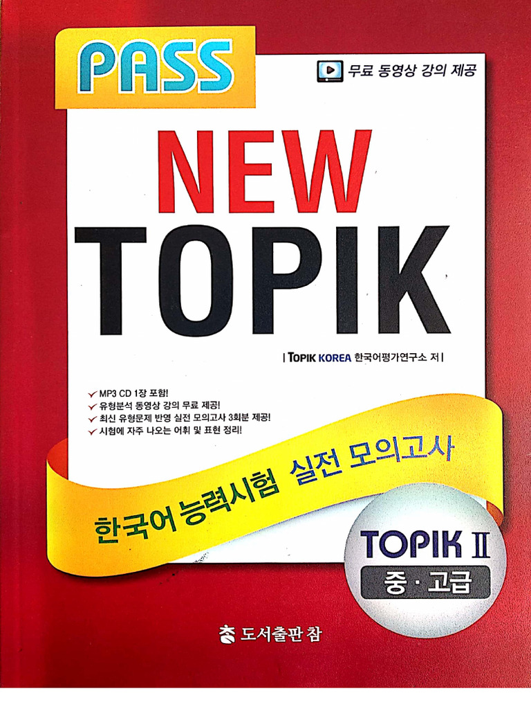 @Korean_kitoblar New Topik | PDF