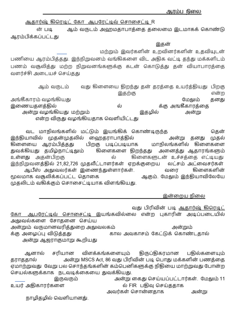 Adarsh Details to Lawer | PDF