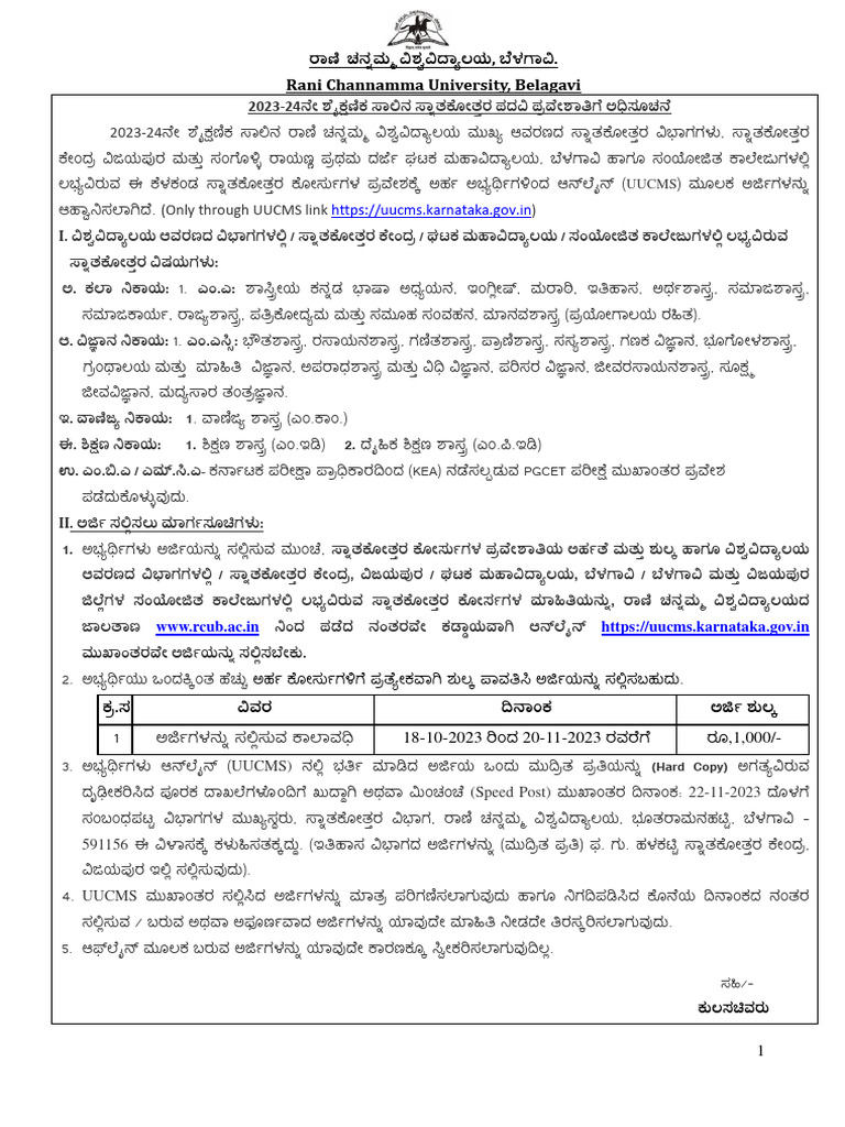 PG - Notification Detailed - 2023-24 | PDF | Academic Degree ...