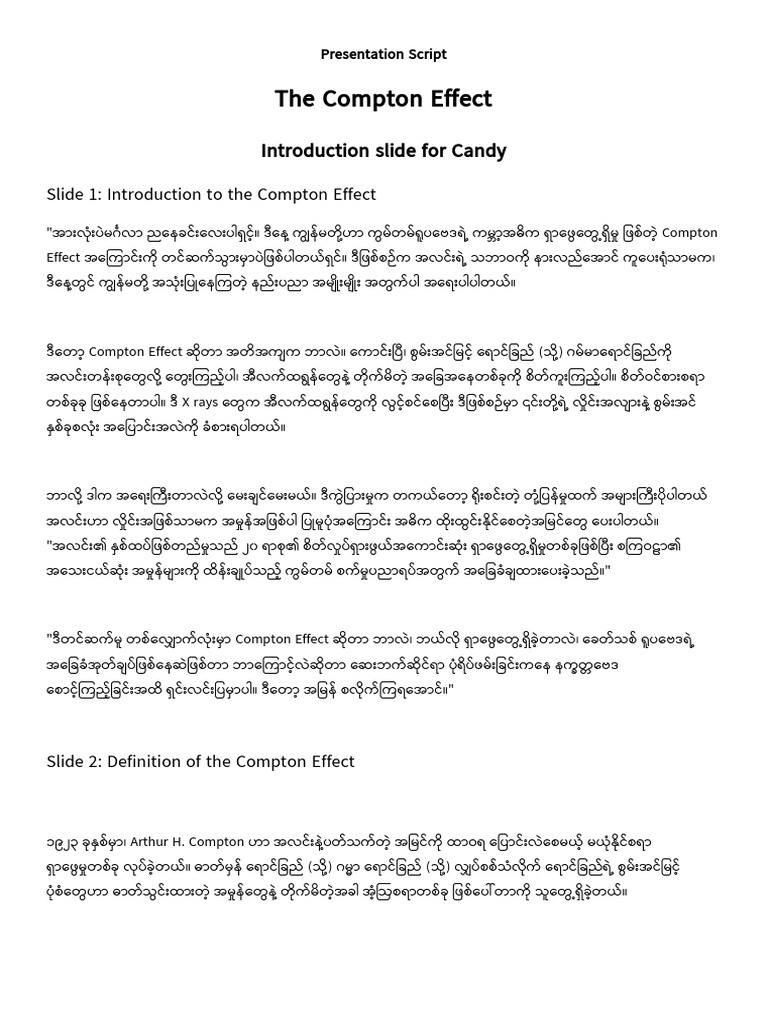 Phys Presentation Script - 1 | PDF