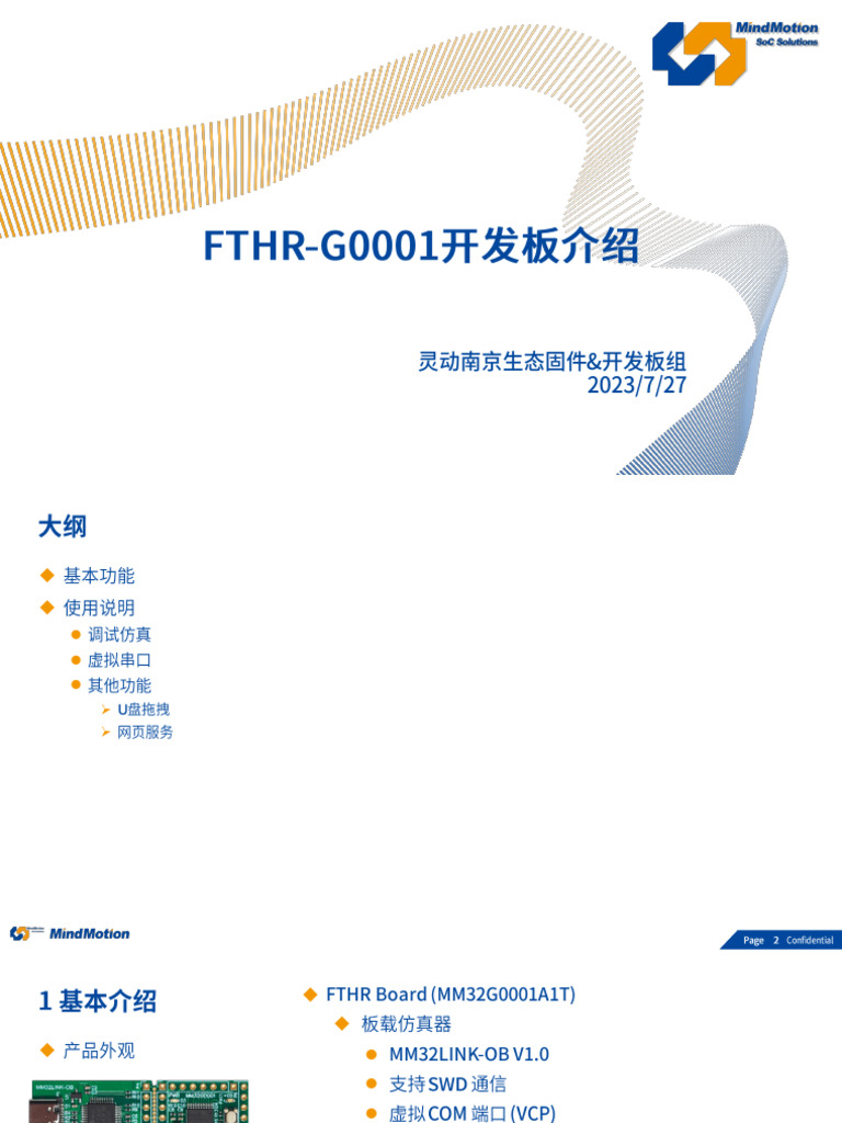 FTHR G0001 | PDF