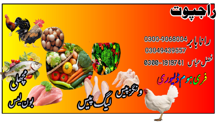 Unreadable Document with Symbols | PDF