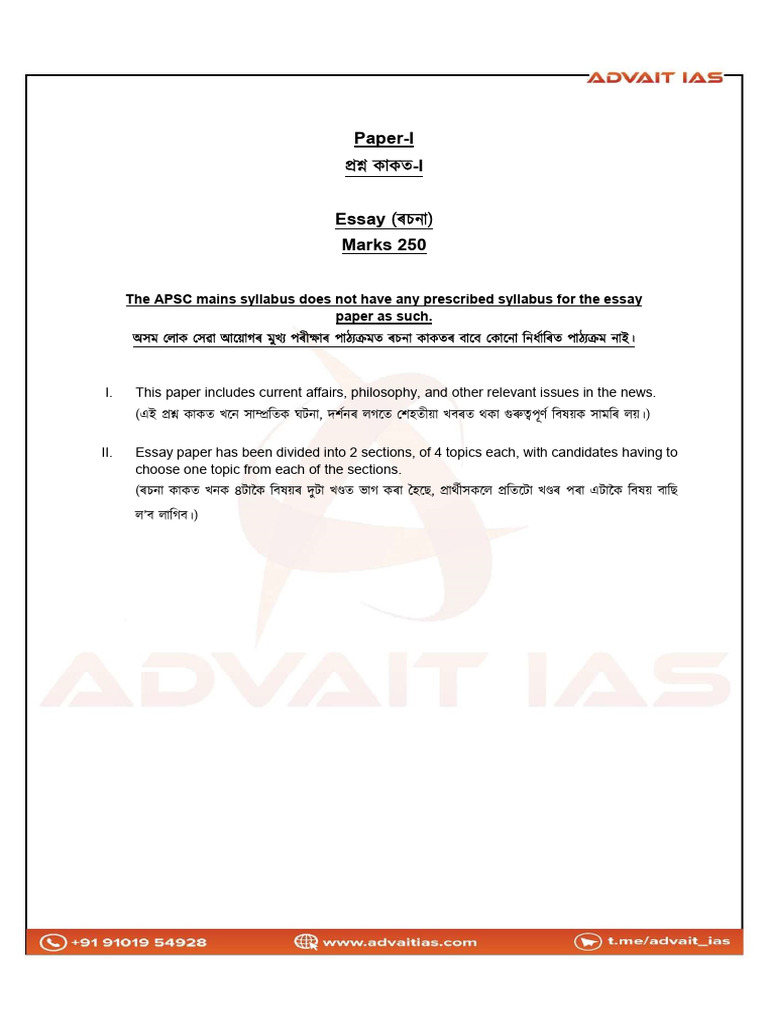 APSC CCE Mains Syllabus | PDF