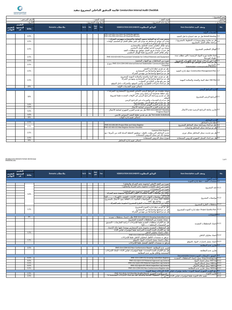 PMF-012-QUA-005 - 02 Construction Internal Audit Checklist (General) | PDF