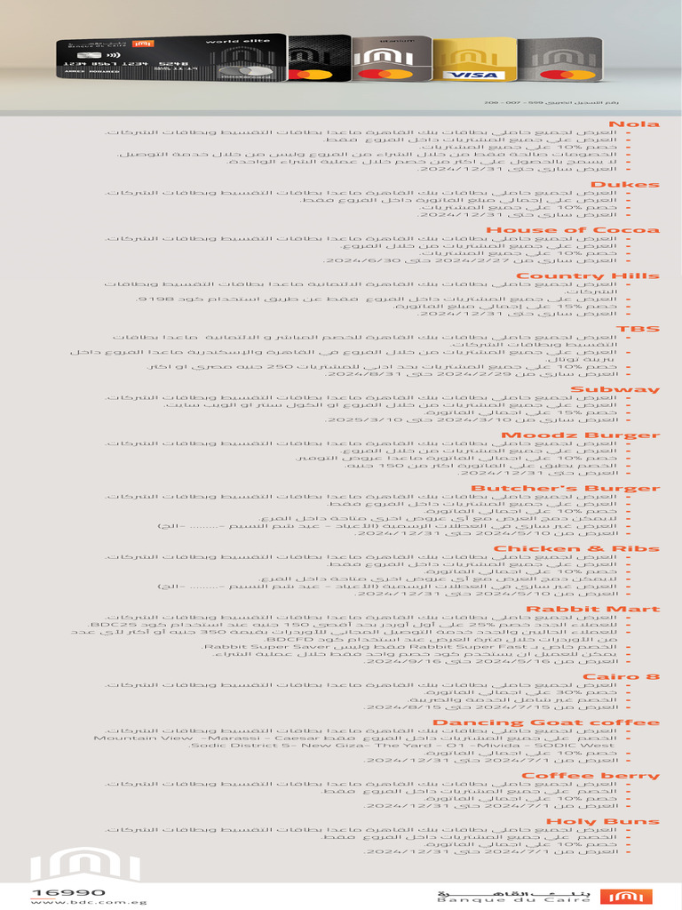 Food and Beverage Terms and Conditions | PDF