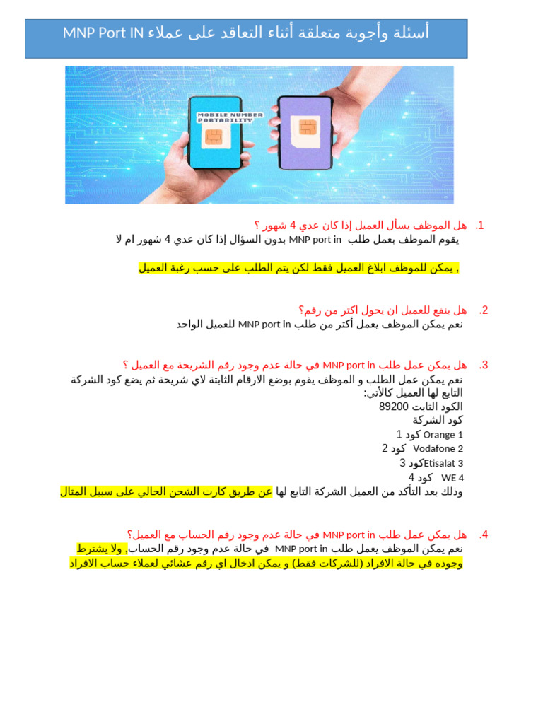 MNP Port in - Tips | PDF