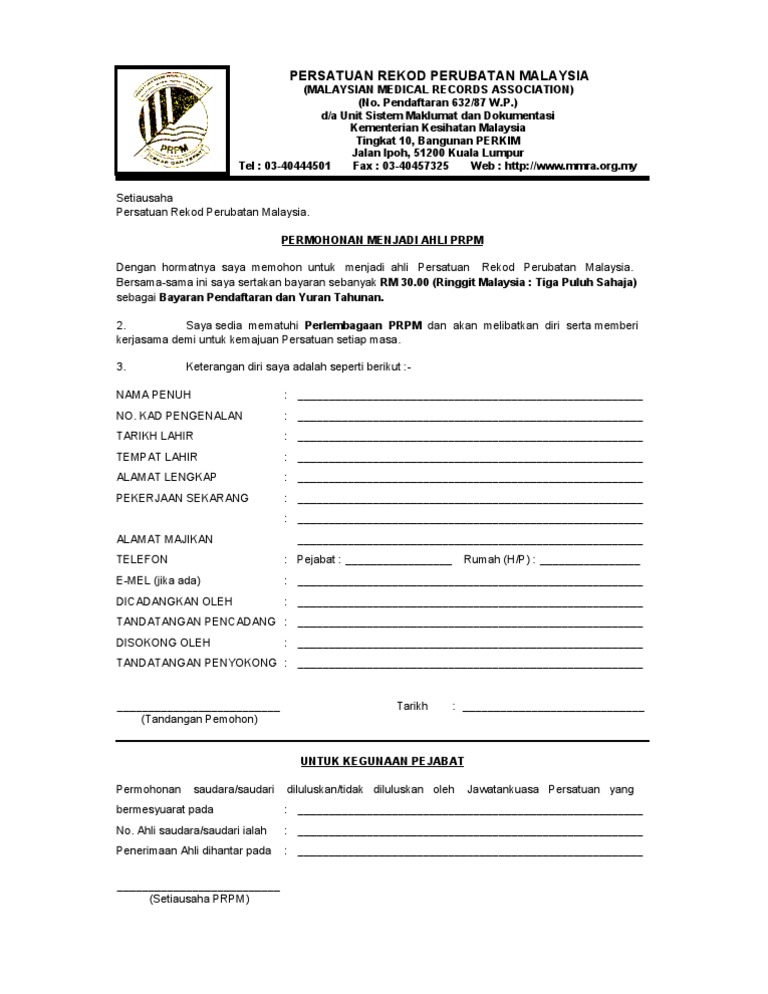 Permohonan Keanggotaan PRPM | PDF