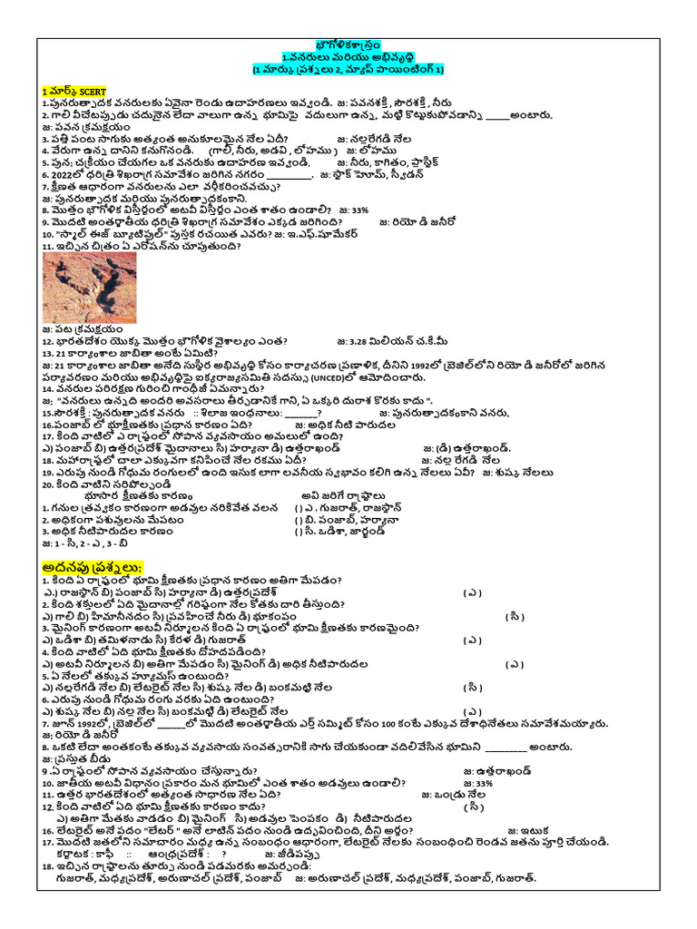 Scert Social Telugu Medium Material With Answers & Extra Imp Questions With Answers | PDF