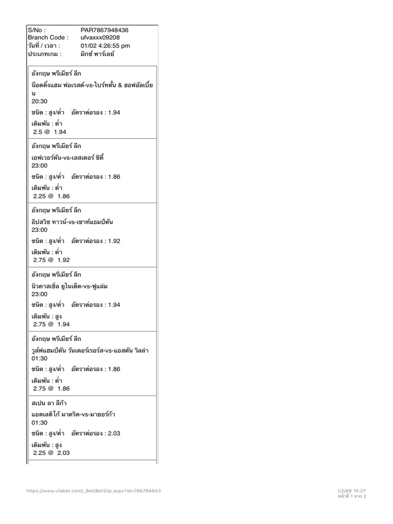 Bet Slip | PDF