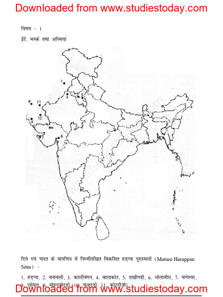 Class 12 History Map Work in Hindi | PDF