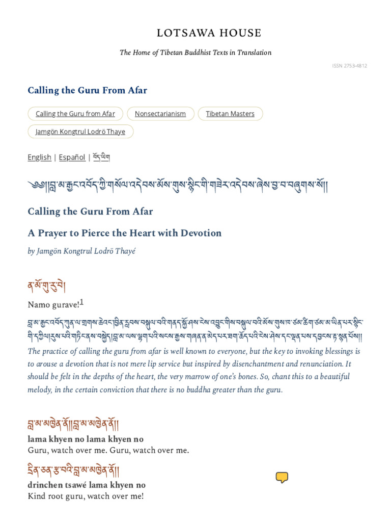 Calling The Guru From Afar - Lotsawa House | PDF