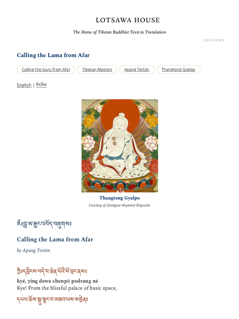 Calling The Lama From Afar - Lotsawa House | PDF