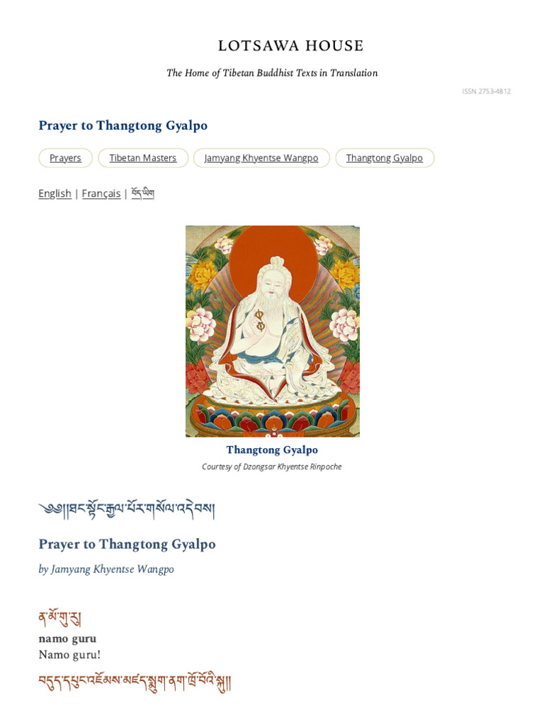 Prayer To Thangtong Gyalpo - Lotsawa House | PDF