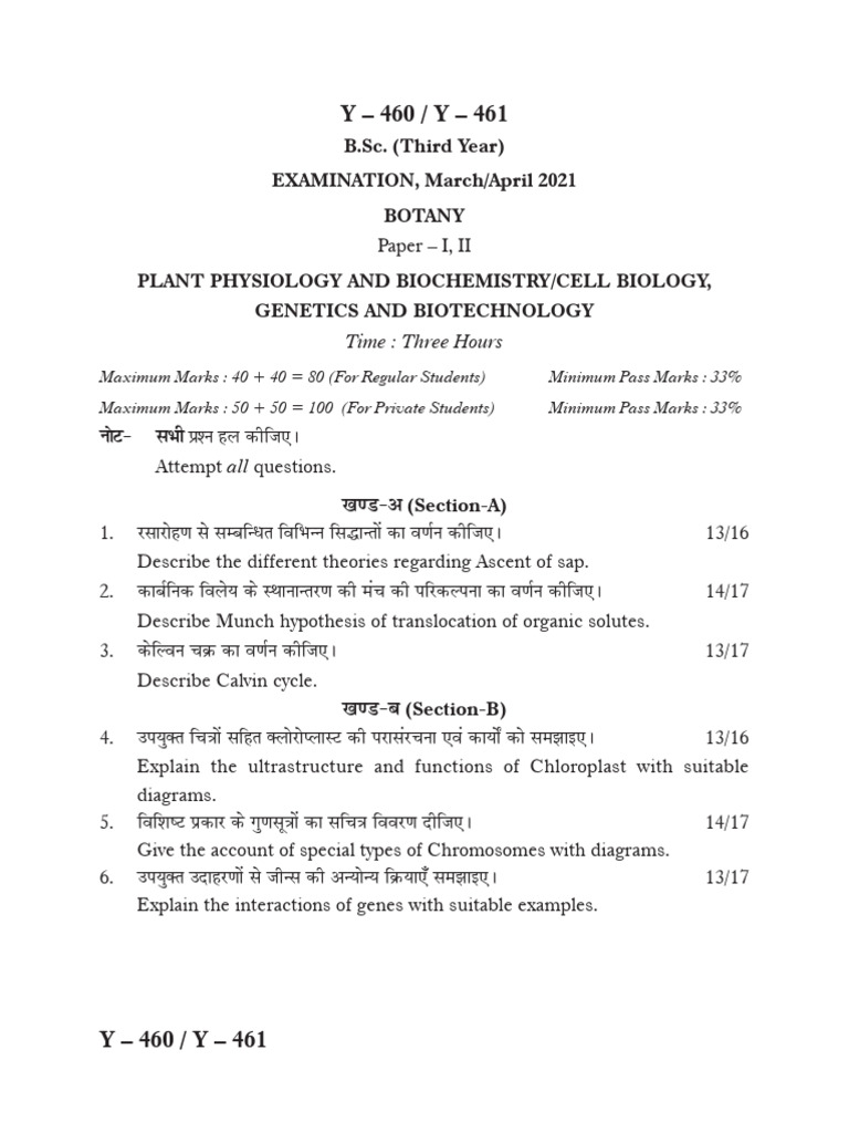 Botany-460461lesssion Point 2nd Bar | PDF