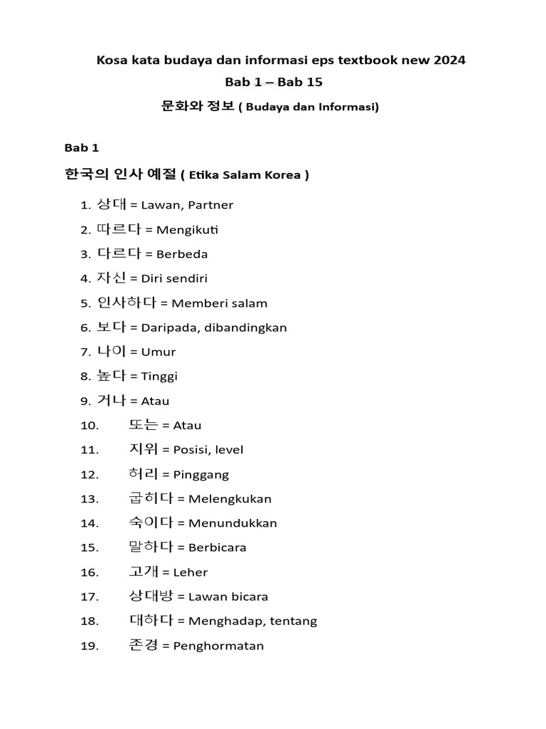 Bab 1 - 15 Kosakata Munhwa Jongbo Textbook 2024 | PDF